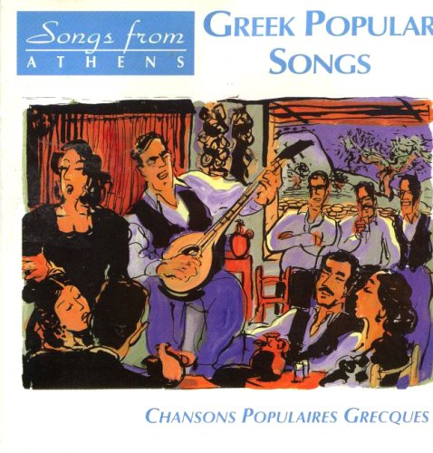 Greek Popular Songs of the 193: Various: Amazon.in: Music}