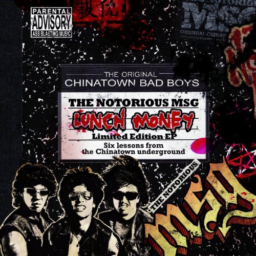 Play Lunch Money - EP by The Notorious MSG on Amazon Music