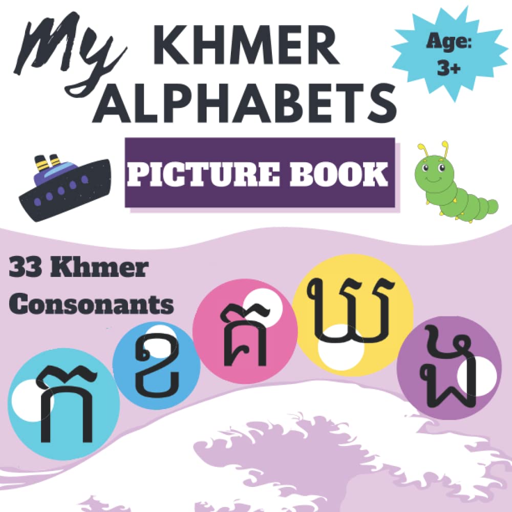 Buy My Khmer Alphabets Picture Book: Learn 33 Khmer Consonants With ...