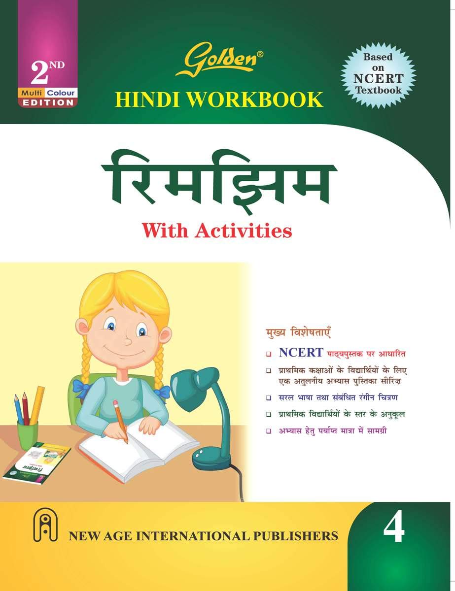 Golden Hindi Workbook Rimjhim With Activities For Class - 4 (Based On ...