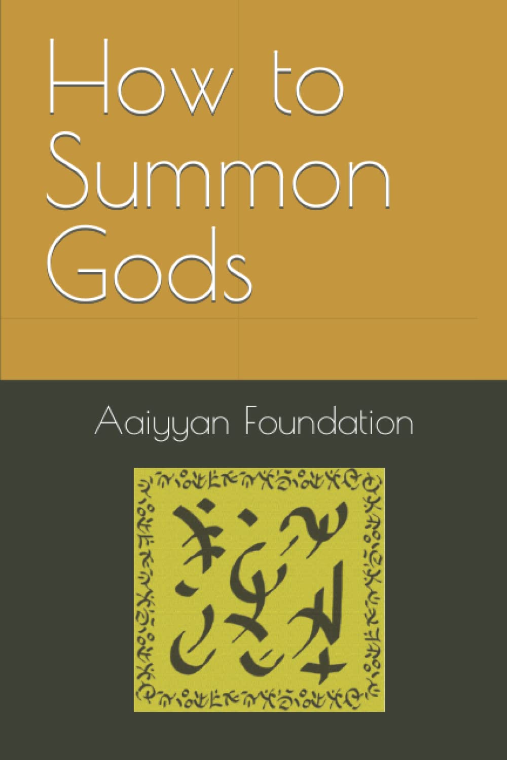 Amazon.com: How to Summon Gods: 9798354125333: Foundation, Aaiyyan: Books