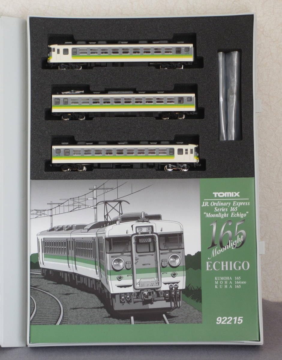 Amazon.co.jp: TOMIX トミックス 92215 JR165系電車 ムーンライトえちご 基本セット : おもちゃ