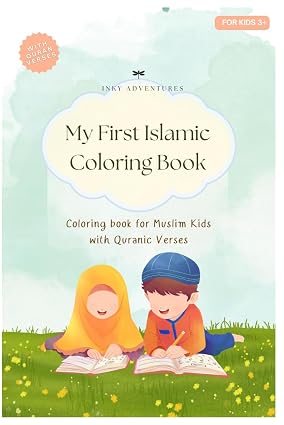 MY FIRST ISLAMIC COLORING BOOK: INKY ADVENTURES: ADVENTURES, INKY ...
