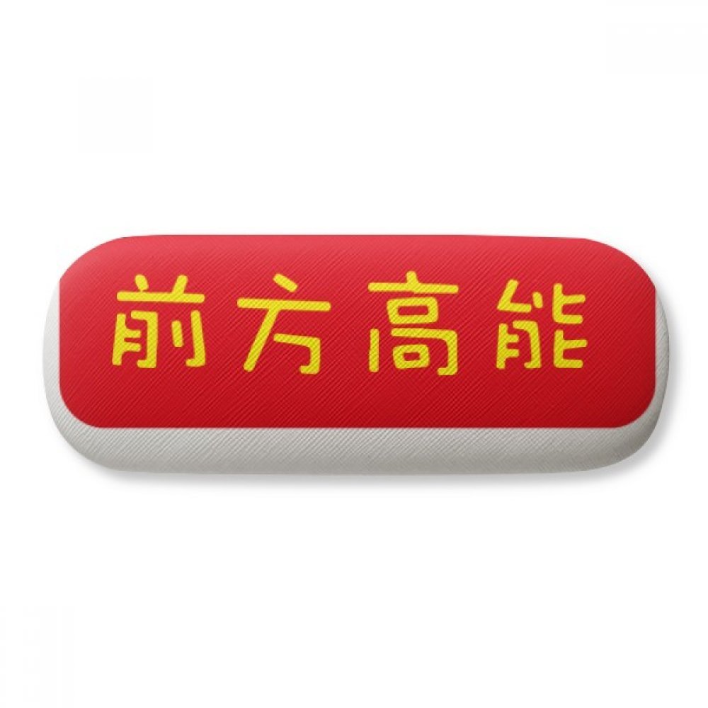 Buy Surprise Later In Chinese To Show Something Unusual Glasses Case buy-surprise-later-in-chinese-to-show-something-unusual-glasses-case