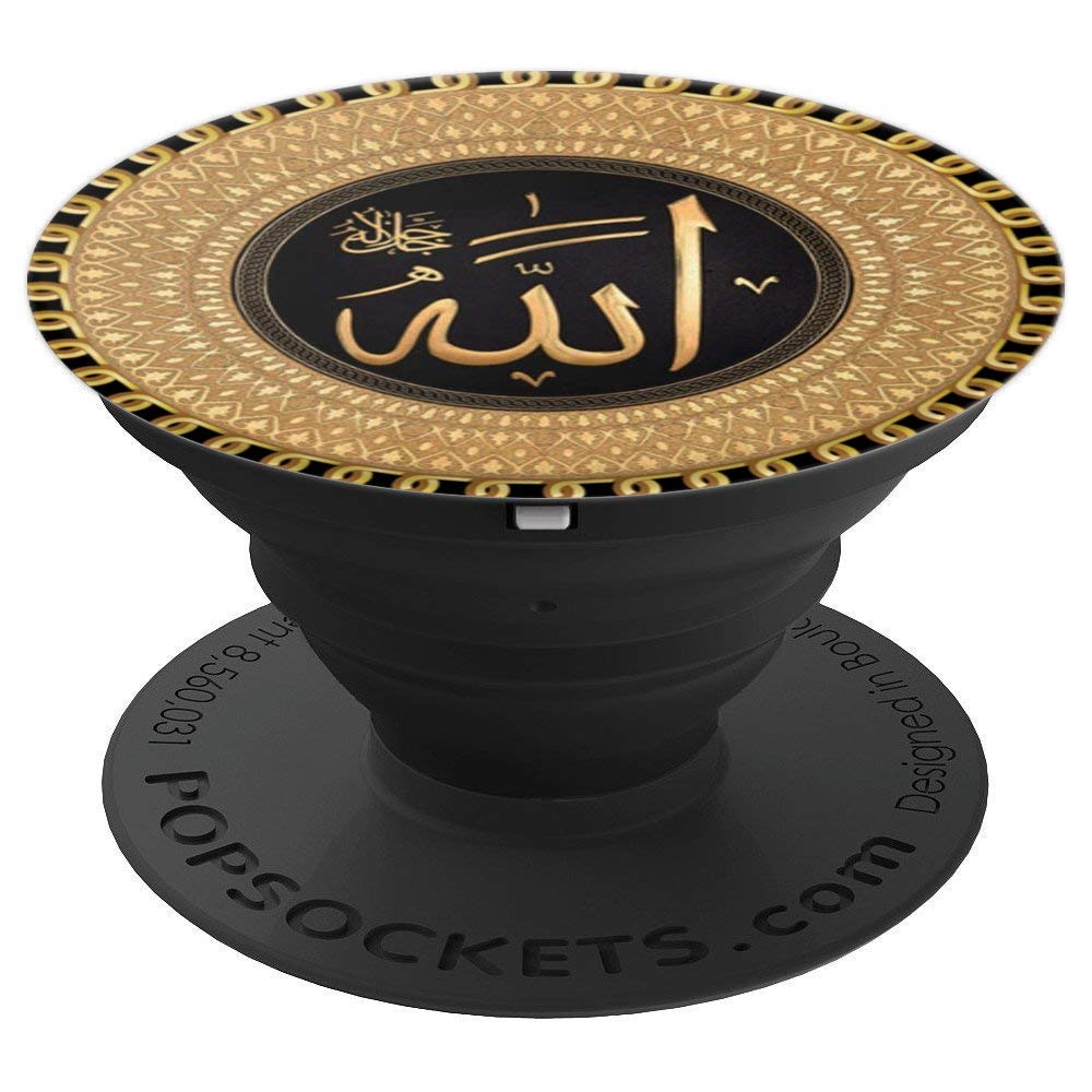 Buy Figure Arabic Names of Allah Online at desertcartINDIA