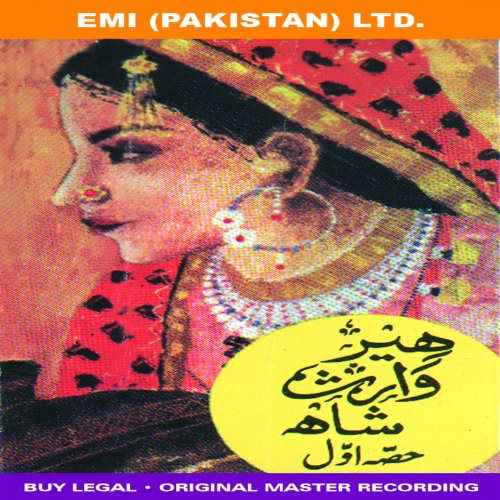 Play Heer Waris Shah Volume 1 by VARIOUS ARTISTS on Amazon Music
