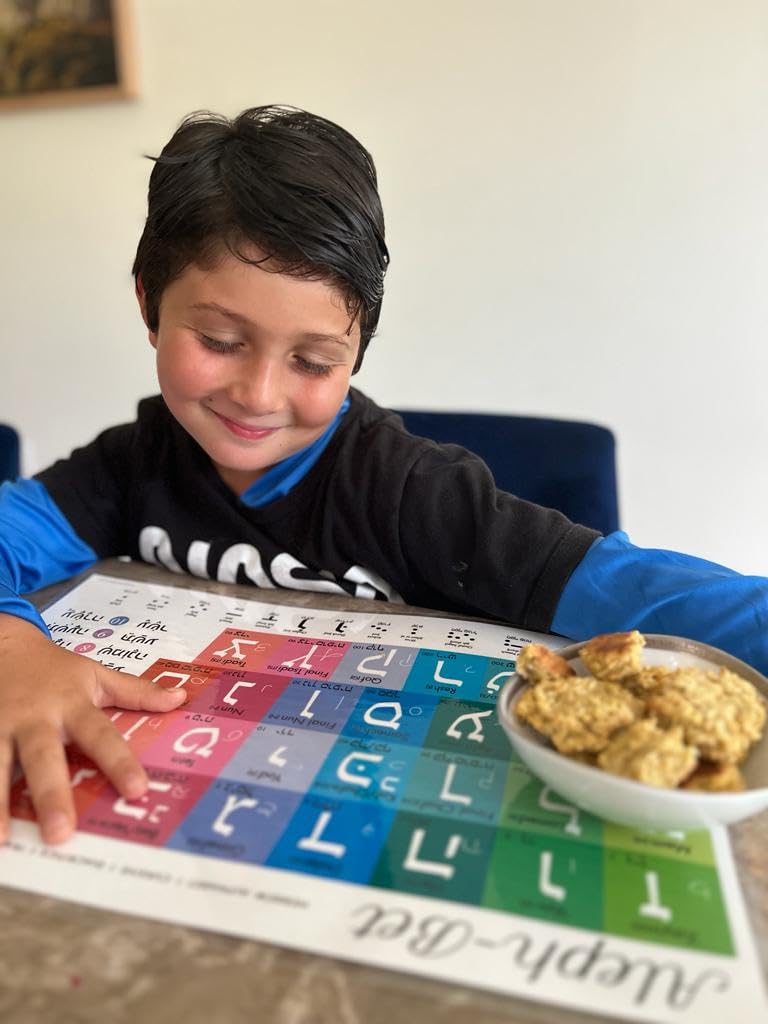 Homeschool Decor - Learn Hebrew Placemat - Aleph bet Barbados | Ubuy