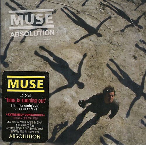 Amazon.co.jp: Absolution : 本
