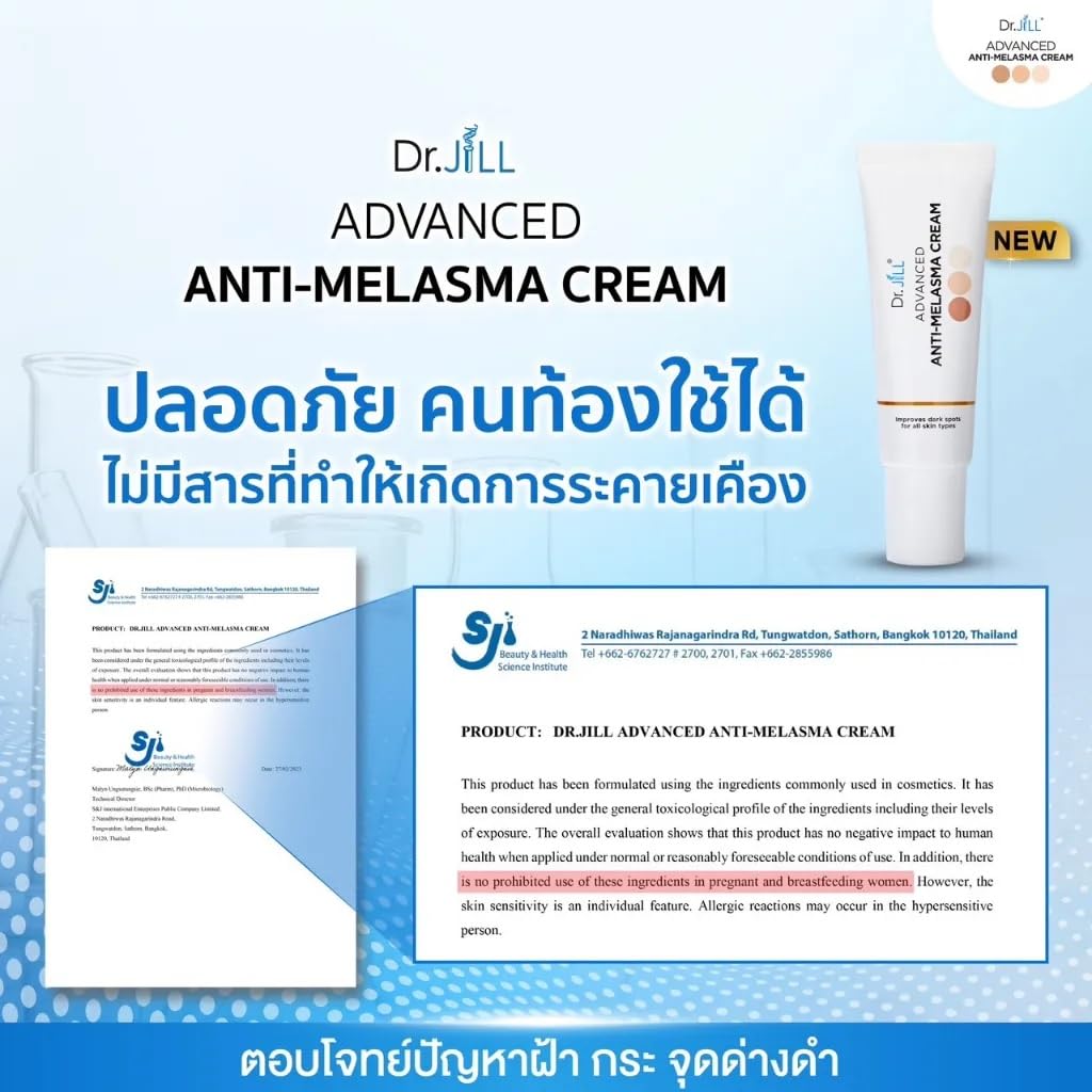 Dr.JiLL CREMA ANTI-MELASMA AVANZADA15ml.Crema para reducir manchas ...