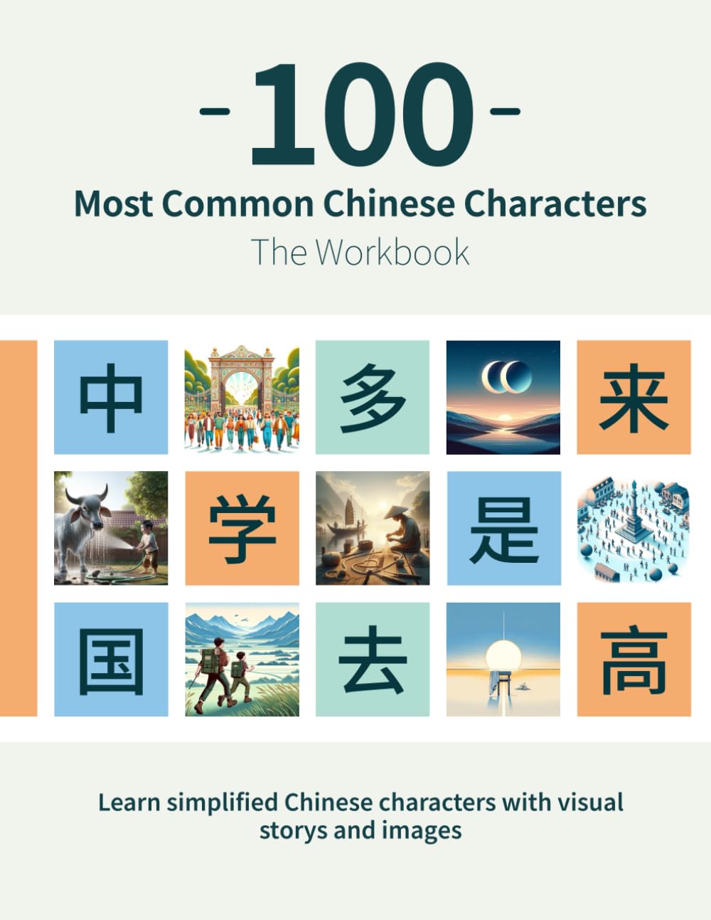 Snapklik.com : 100 Most Common Chinese Characters: Learn Simplified ...