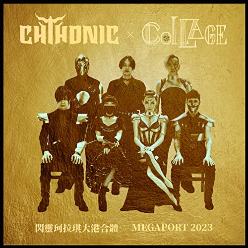 Play CHTHONIC x COLLAGE MEGAPORT 2023 by Chthonic & Collage on Amazon Music