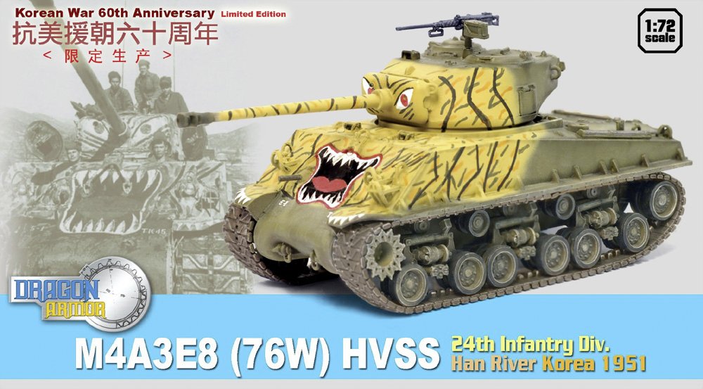 Dragon Models 1 72 M4a3e8 76w Hvss 8th Infantry Tank | Desertcart Angola