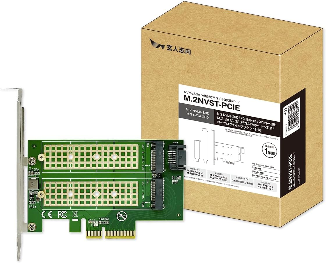 Amazon | アイネックス(AINEX) M.2 NVMe SSD変換PCIeカード SATAコンボ AIF-09 | AINEX | インターフェースカード 通販