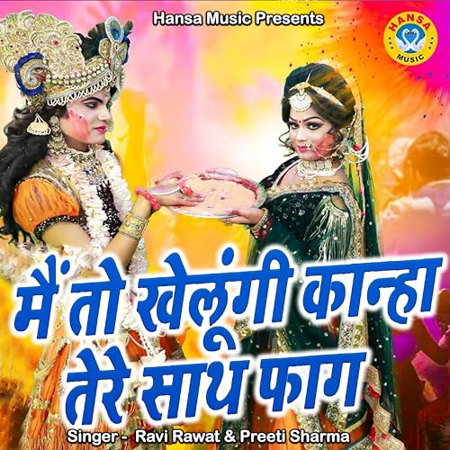 Play Main Toh Khelungi Kanha Tere Saath Faag by Preeti Sharma & Ravi ...