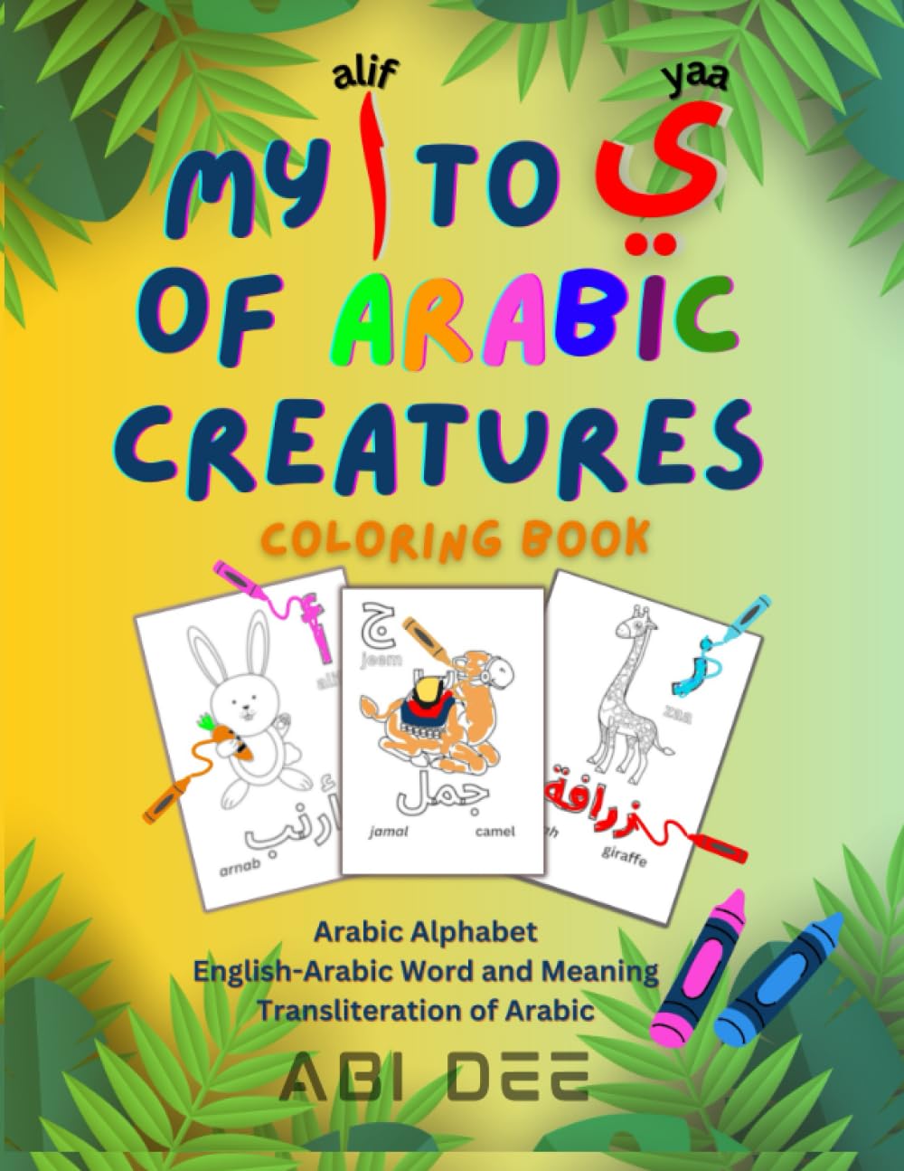 My Alif to Yaa of Arabic Creatures: Colouring Book (Learn Arabic Basics ...
