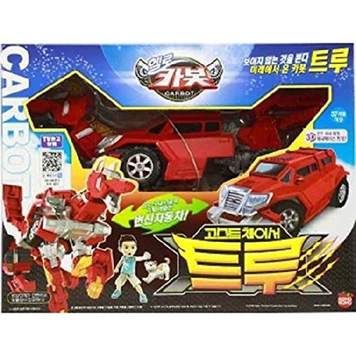 Sonogong Hello Carbot ghost chaser true - SantaBILT®