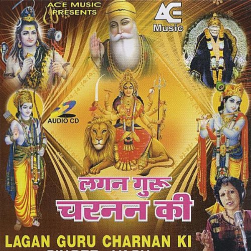 Play Lagan Guru Charnan Ki by Vasu on Amazon Music