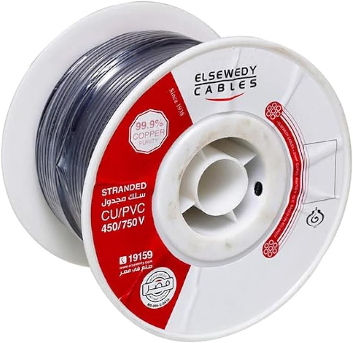 El Sewedy Coil of Braided Stranded Electric Copper Wire, 3 mm x 100 ...