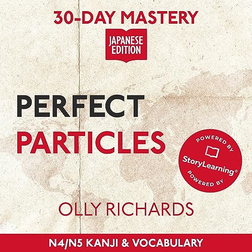 Amazon.com: 30-Day Mastery: Perfect Particles: Master Japanese ...