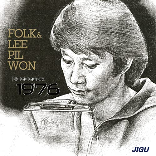 Amazon Music - イ・ピルウォンのイ・ピルウォン - Amazon.co.jp