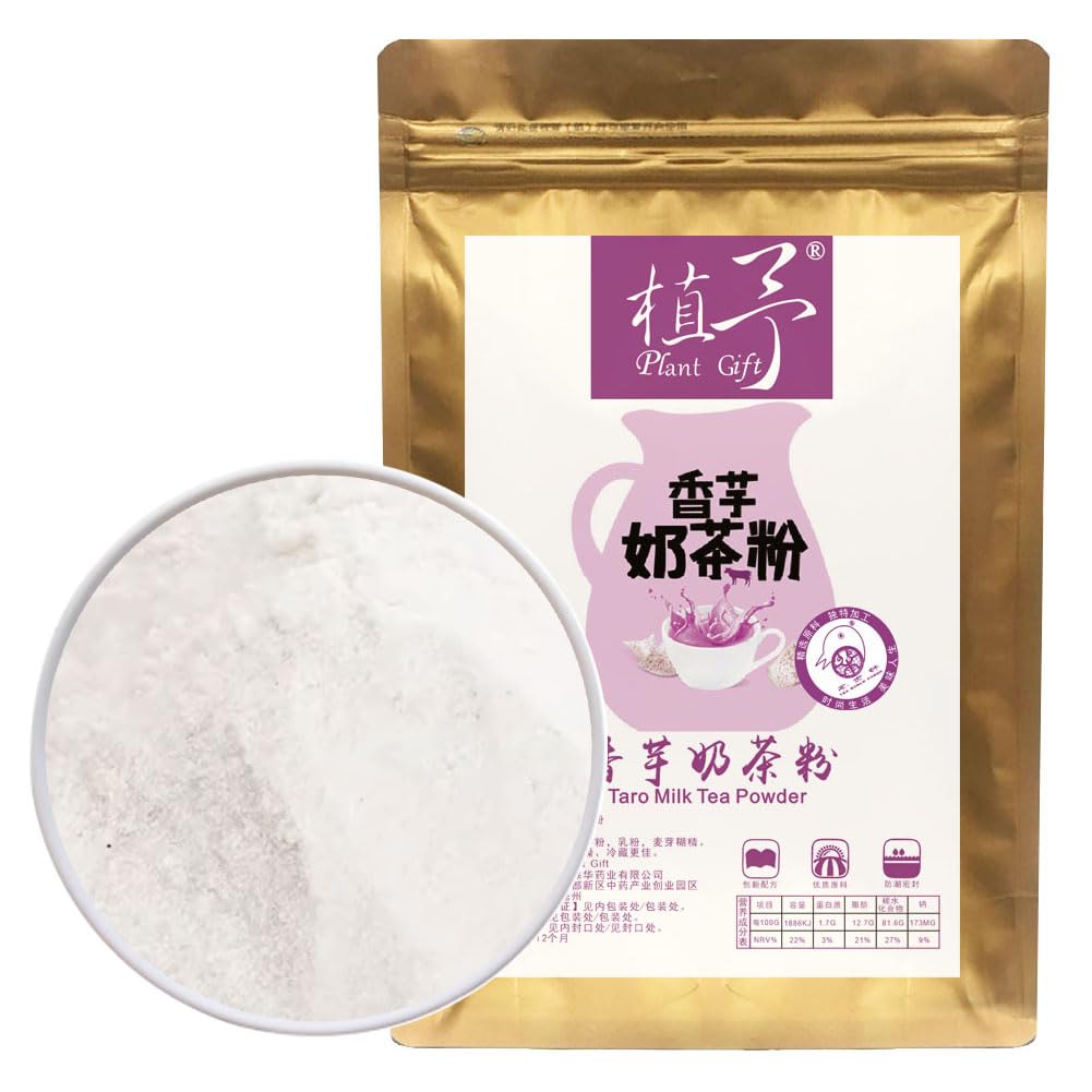 Amazon.com: 100% Natural Pure Taro Powder 100g/3.52oz 香芋奶茶粉 Taro Bubble ...