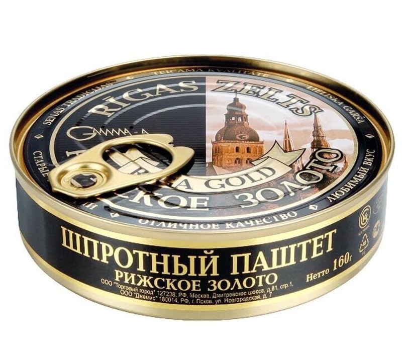 Amazon.com: Riga Smoked Sprats Pate with Easy Opener - 160g (5.64 oz ...