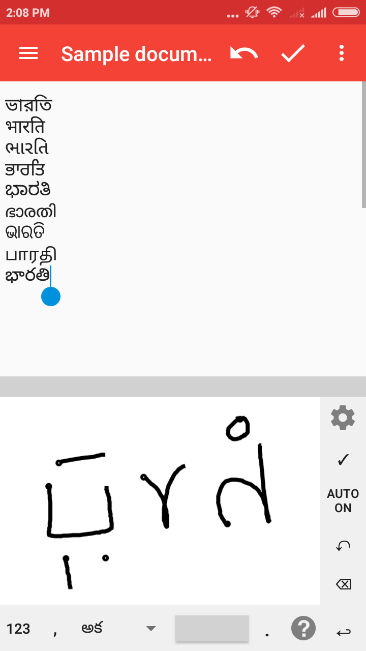 Bharati Handwriting Keyboard - App on Amazon Appstore