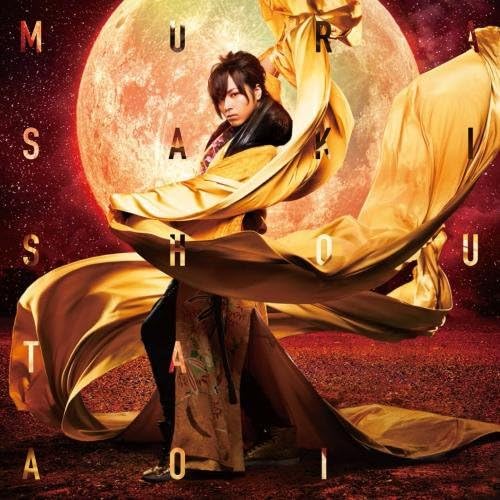 MURASAKI(初回限定盤A)(DVD付): Amazon.nl