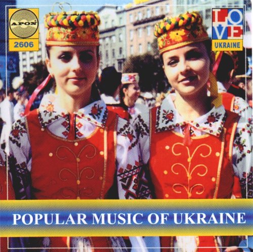 Soloists and Ensemble of the National Radio and TV Company of Ukraine ...