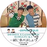 ・ブランド:ノーブランド品・製造元:ノーブランド品・製造元/メーカー部品番号:infinite-54・DVD