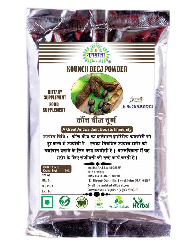 Amazon.com : Konch Beej Churna | Kaunch Seed Powder/Koch - Kapikachu ...