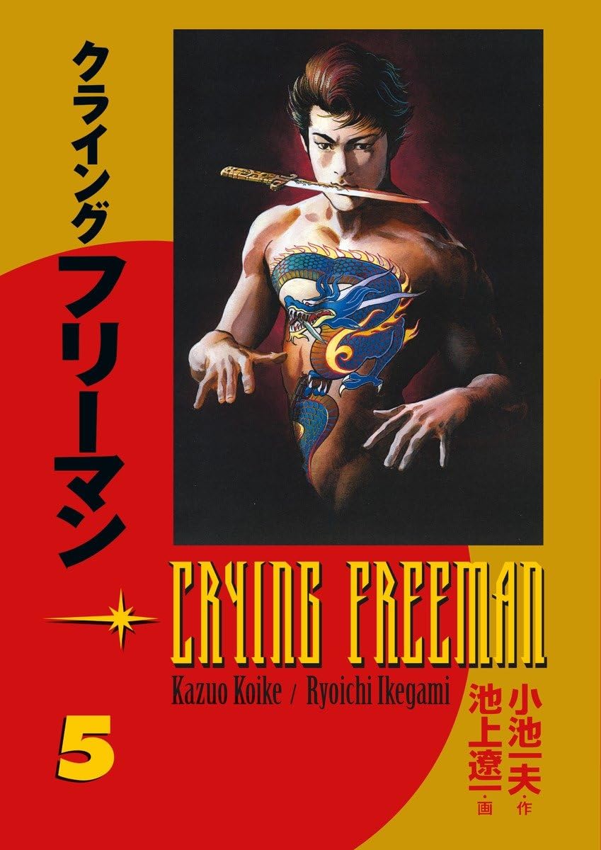 Crying Freeman, Vol. 5: Kazuo Koike, Ryoichi Ikegami: 9781593074999 ...