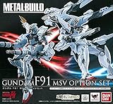 ・ブランド:BANDAI・モデル:F91・製造元/メーカー部品番号:1・【素　材】 ABS、ダイキャスト・【サイズ】 パワードウェポン：全長 約100mm / ツインヴェスバー：全長 約150mm・パッケージ重量: 0.35 kg・色: ホ...