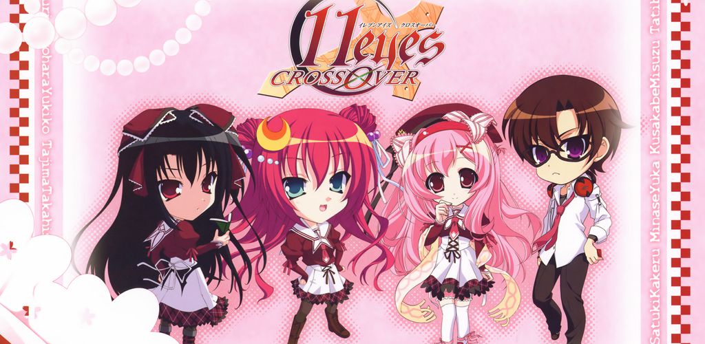 Link Game 11eyes:Amazon.co.uk:Appstore for Android