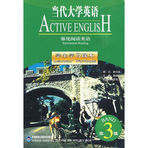 Amazon.com: Contemporary College English 3 enhanced the reading of ...