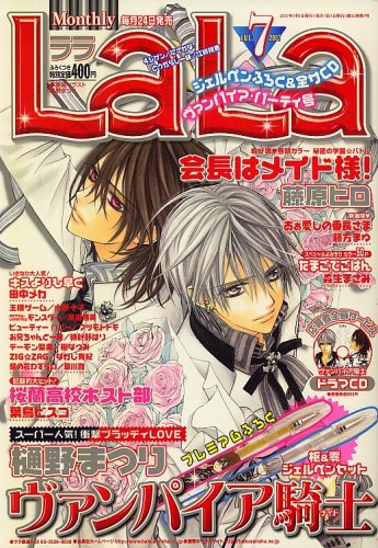 LaLa (ララ) 2007年 07月号 [雑誌] |本 | 通販 | Amazon