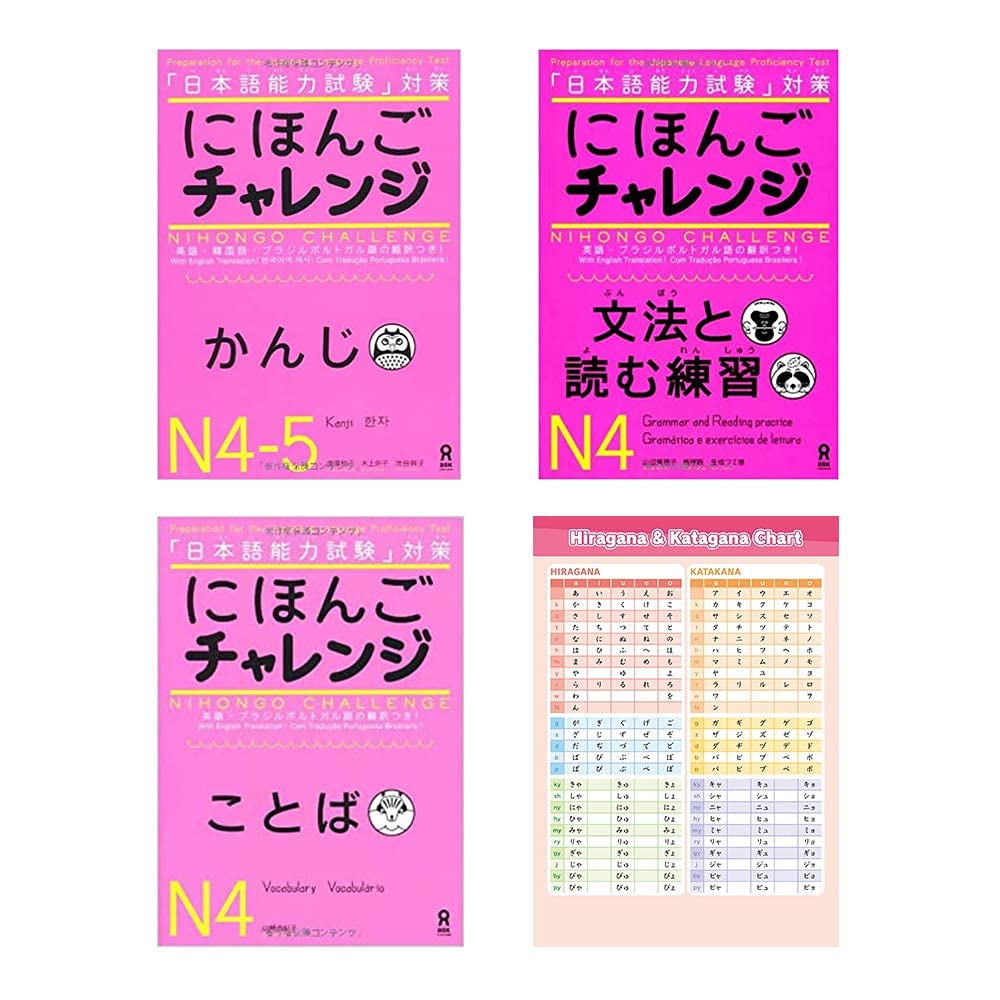 Buy JLPT Nihongo Challenge for Learning Japanese 3 Books Set , N4 ...