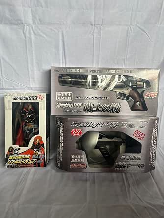 Amazon.co.jp: Captain Harlock (Figure) Warrior Gun Gravity Saber Set of ...