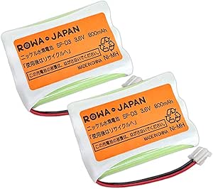 Amazon.co.jp: [Set of 2] NEC Compatible SP-D3 NTT Battery Pack -099 ELPA Compatible TSA-221 OHM ...