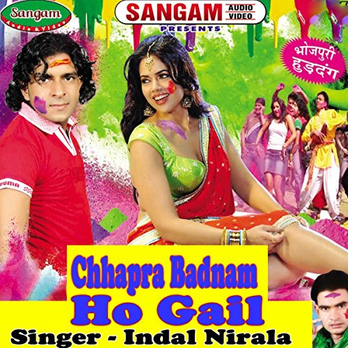 Play Chhapra Badnam Ho Gail by Indal Nirala on Amazon Music
