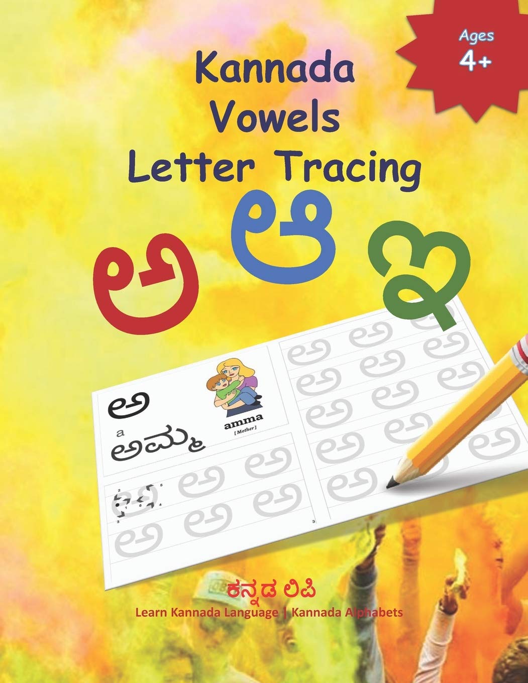 Buy Kannada Vowels Letter Tracing: Learn Kannada Alphabets | Kannada ...