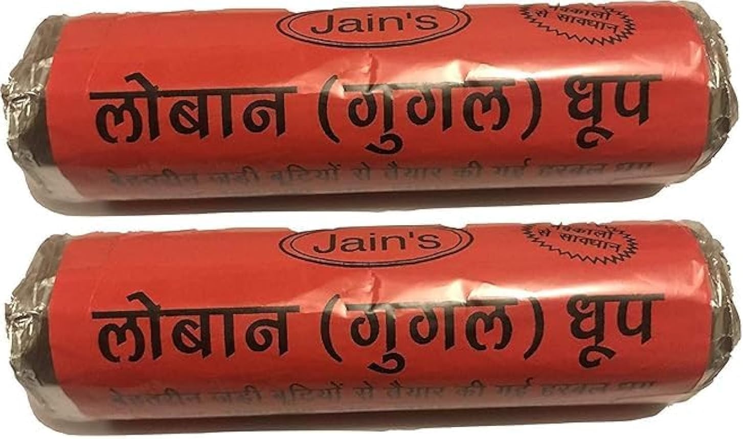 Amazon.com: Guggal Loban Gugal Gugal Dhoop Guggal for Dhoop Gugal Dhoop ...