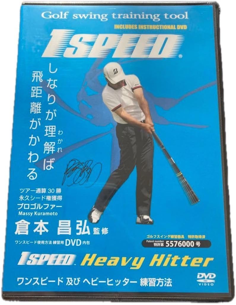Amazon.co.jp: 1SPEED DVD : パソコン・周辺機器