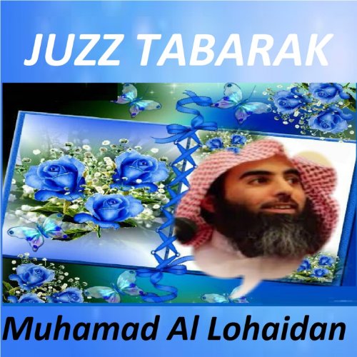 Amazon.com: Juzz Tabarak (Quran - Coran - Islam) : Muhamad Al Lohaidan ...