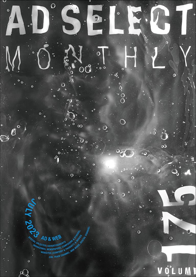 Amazon.co.jp: AD SELECT MONTHLY VOL.175 : リブラ出版: 本