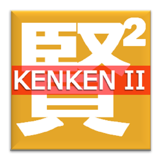 KenKen Classic II - App on Amazon Appstore