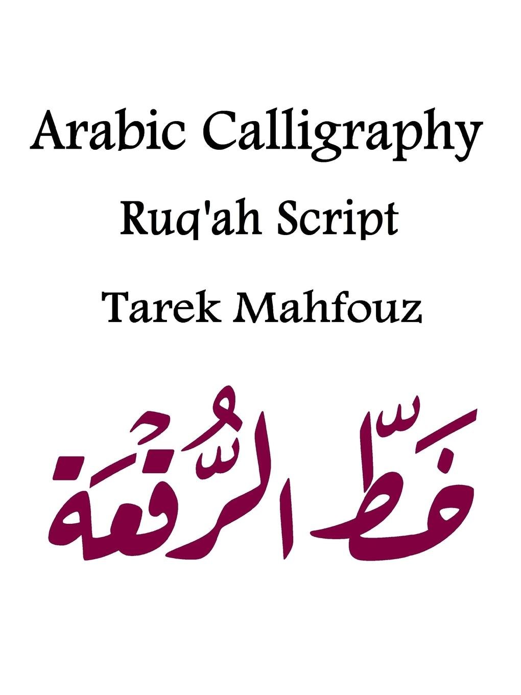Arabic Calligraphy: Ruq'ah Script : Mahfouz, Tarek: Amazon.de: Bücher