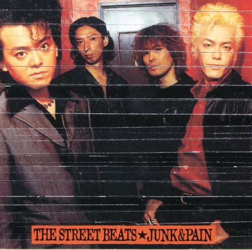 Amazon.co.jp: JUNK ＆ PAIN : THE STREET BEATS: デジタルミュージック