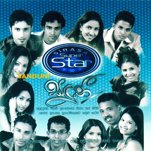 Amazon.com: Sanduni : VARIOUS ARTISTS: Digital Music