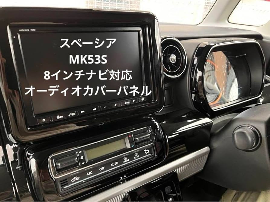 スペーシア 5AA-MK53S カーナビ ナビ D4H ケンウッド SKX-S805 スズキ純正 8インチ 2020年地図 美品 1kurudepa - 30，600円 | noguchi ...